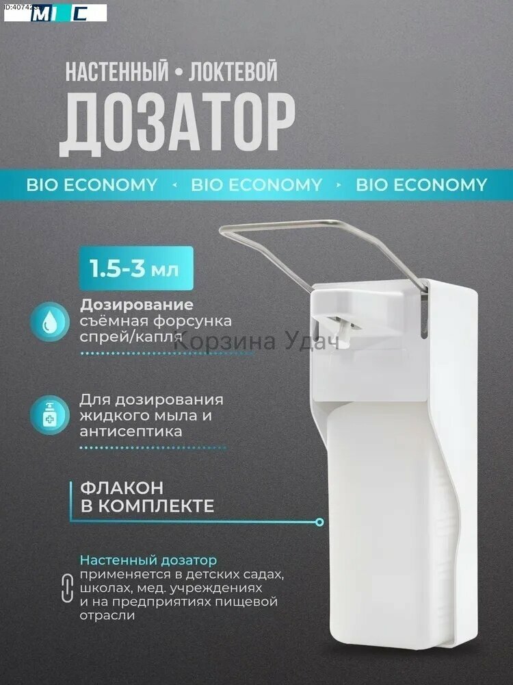 Муфта 1000 мл, 1 шт