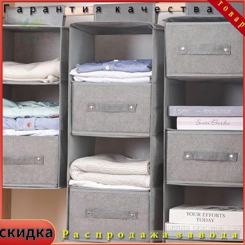 Кофр подвесной