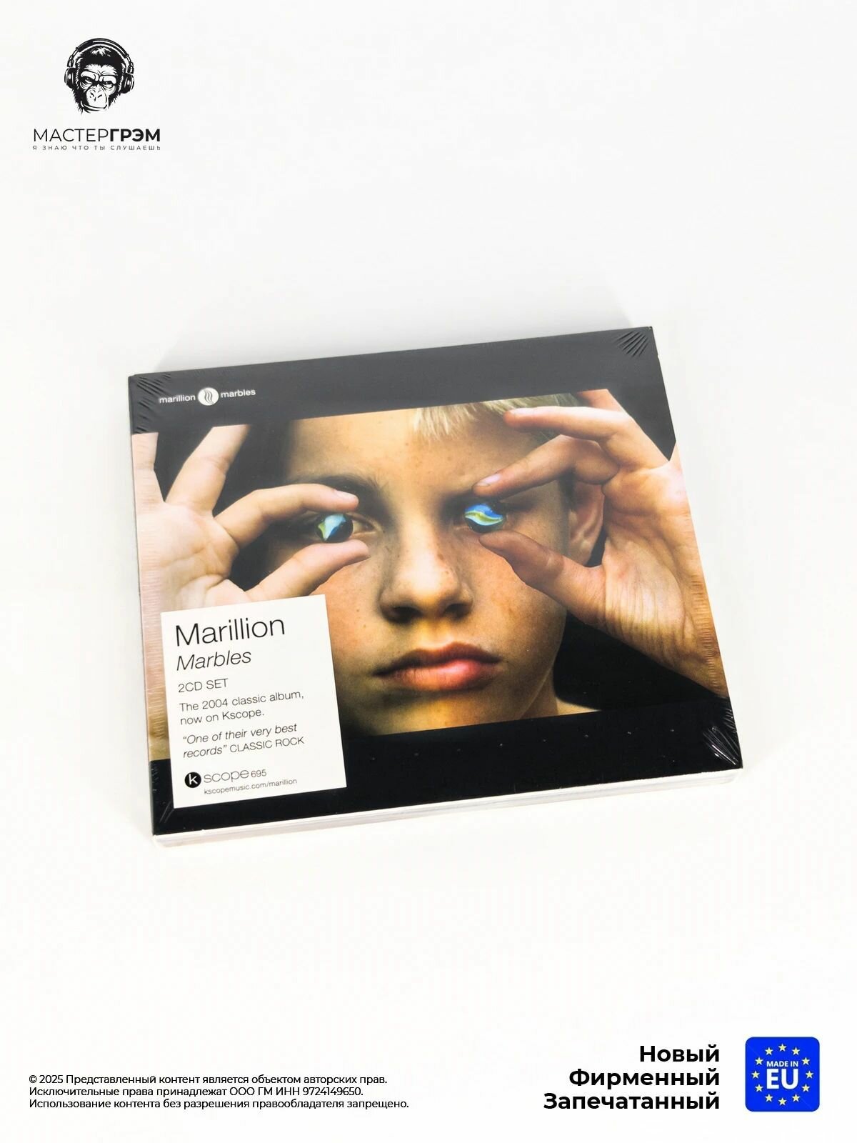 CD диск Marillion - Marbles (2CD) 2021, Digipack