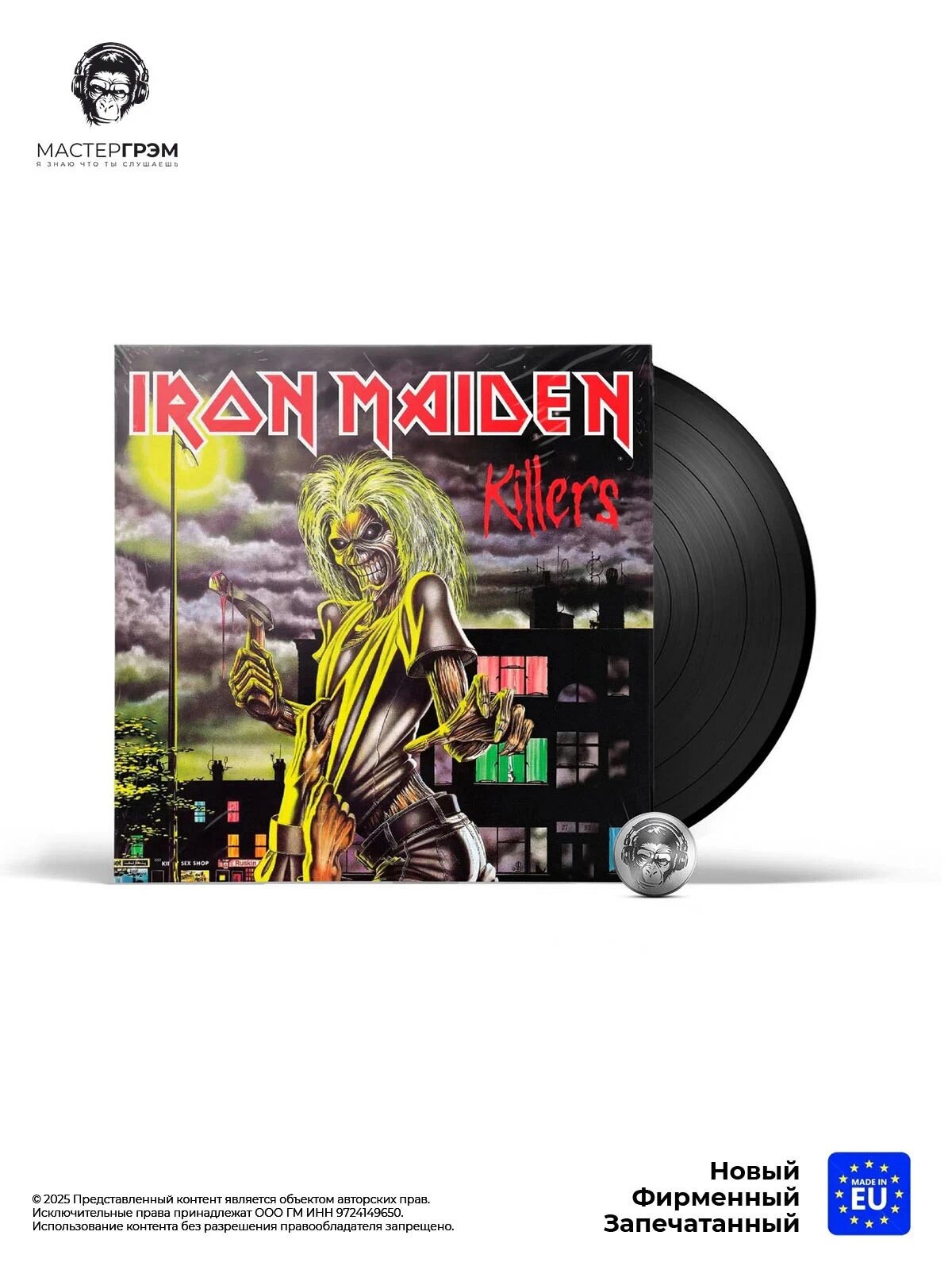 Виниловая пластинка Iron Maiden - Killers (LP) 2024