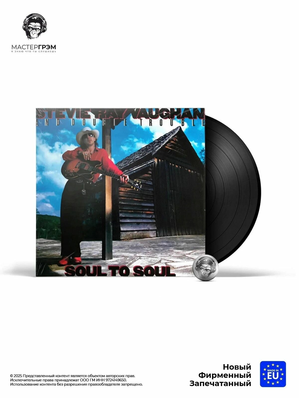 Виниловая пластинка Stevie Ray Vaughan - Soul To Soul (LP) 2012