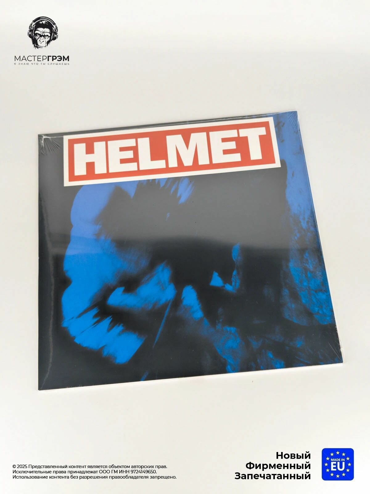 Виниловая пластинка Helmet - Meantime (LP) 2025
