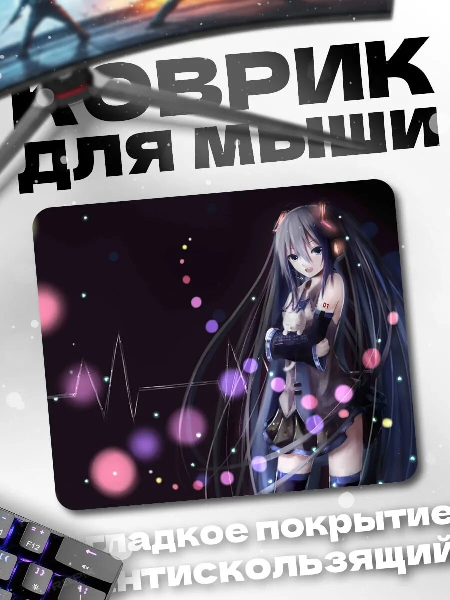 Коврик для мыши Аниме девушка наушники