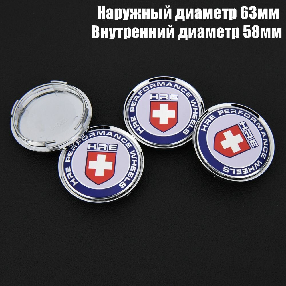 Колпачки на литые диски 63мм/58мм/7.5мм комплект 4 шт HRE Наклейка Заглушки ступицы пластик Хром