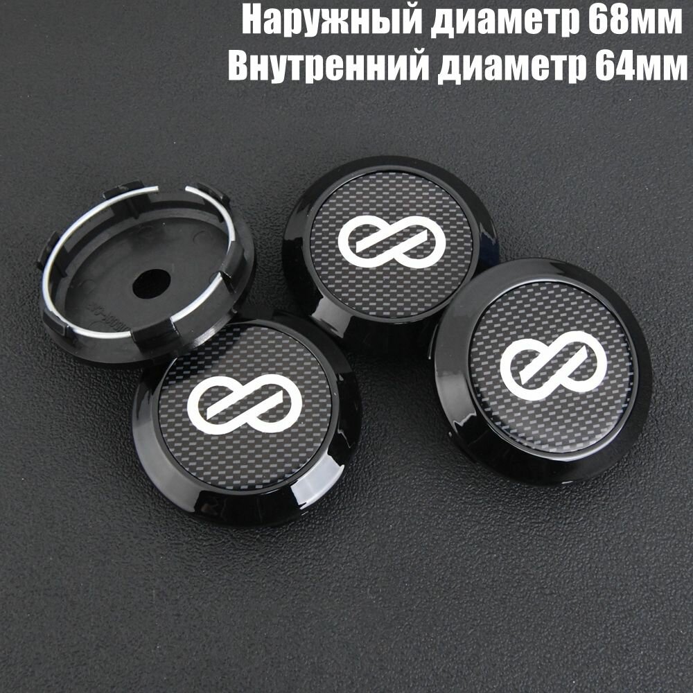 Колпачки на литые диски 68мм/64мм/10мм комплект 4 шт ENKEI Наклейка Заглушки ступицы пластик Черный