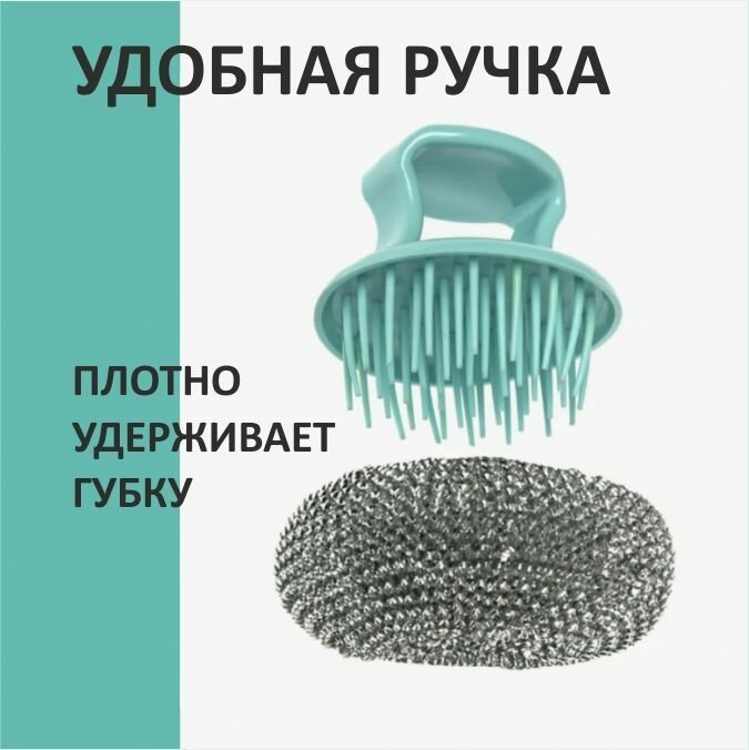 Губка, 3 шт.