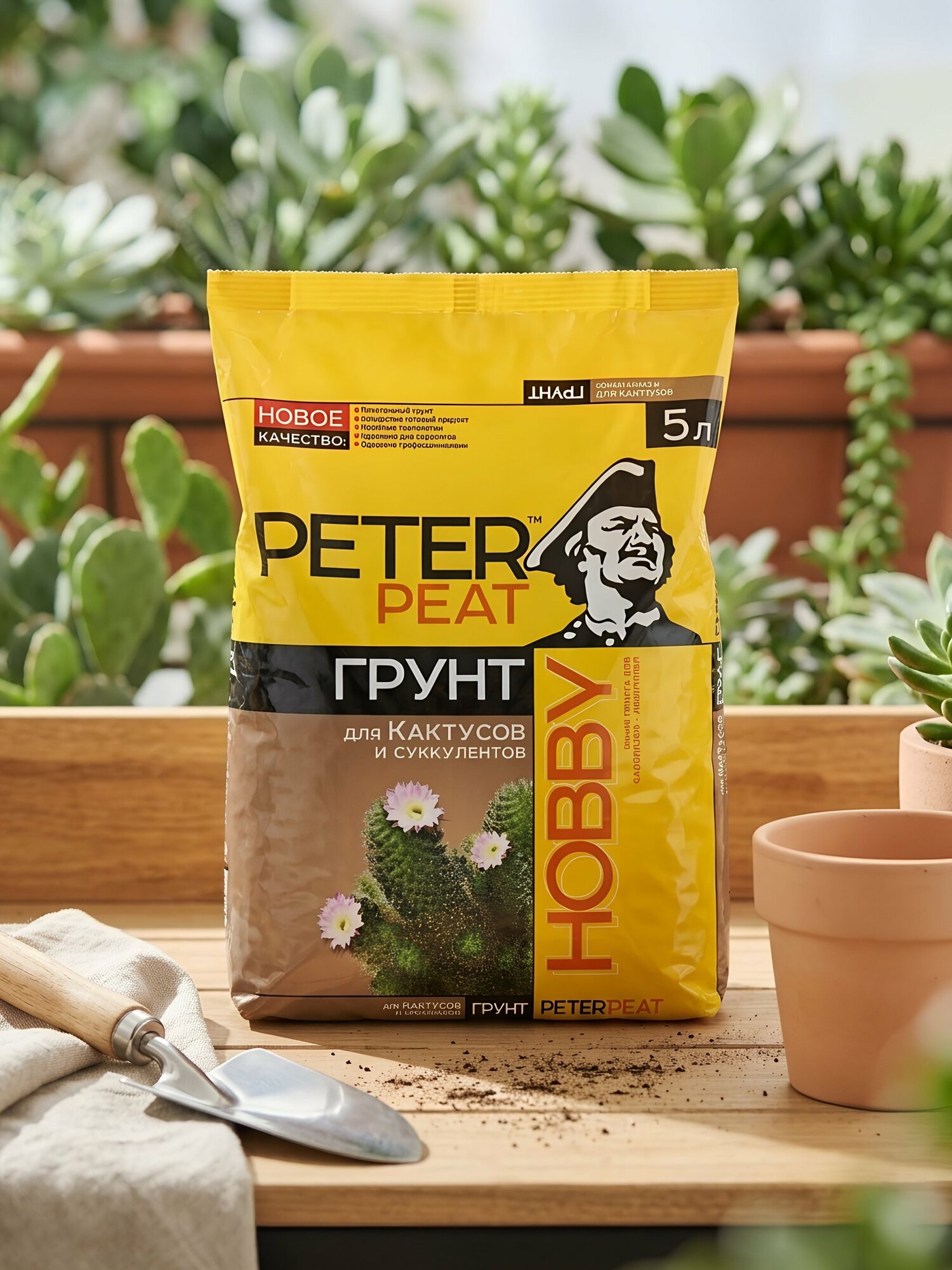Грунт Peter Peat Hobby для кактусов и суккулентов, 5 л. Питательная почвосмесь для обогащения комнатных растений