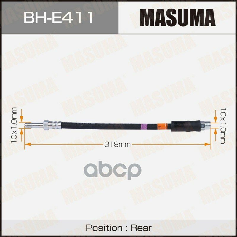 Шланг торм. задн. BMW- /rear/ 5-SERIES (E39) Masuma арт. BH-E411