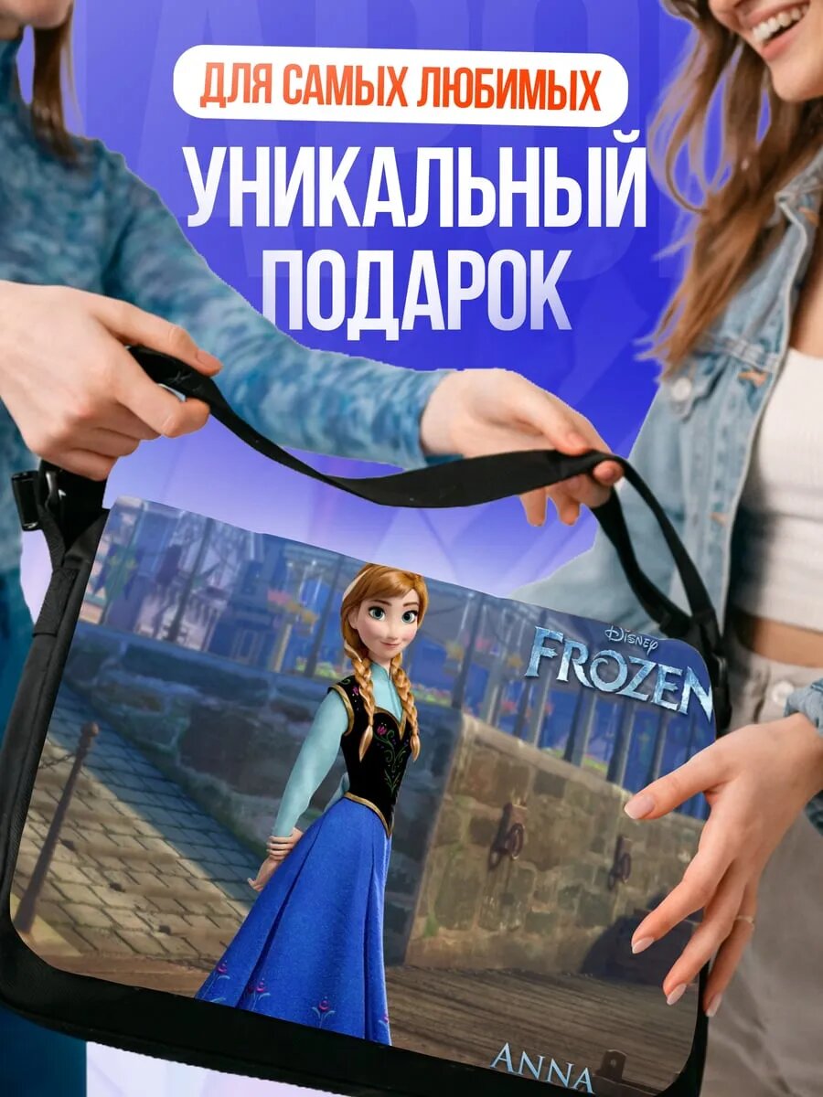 Сумка кросс-боди , черный — фото 1