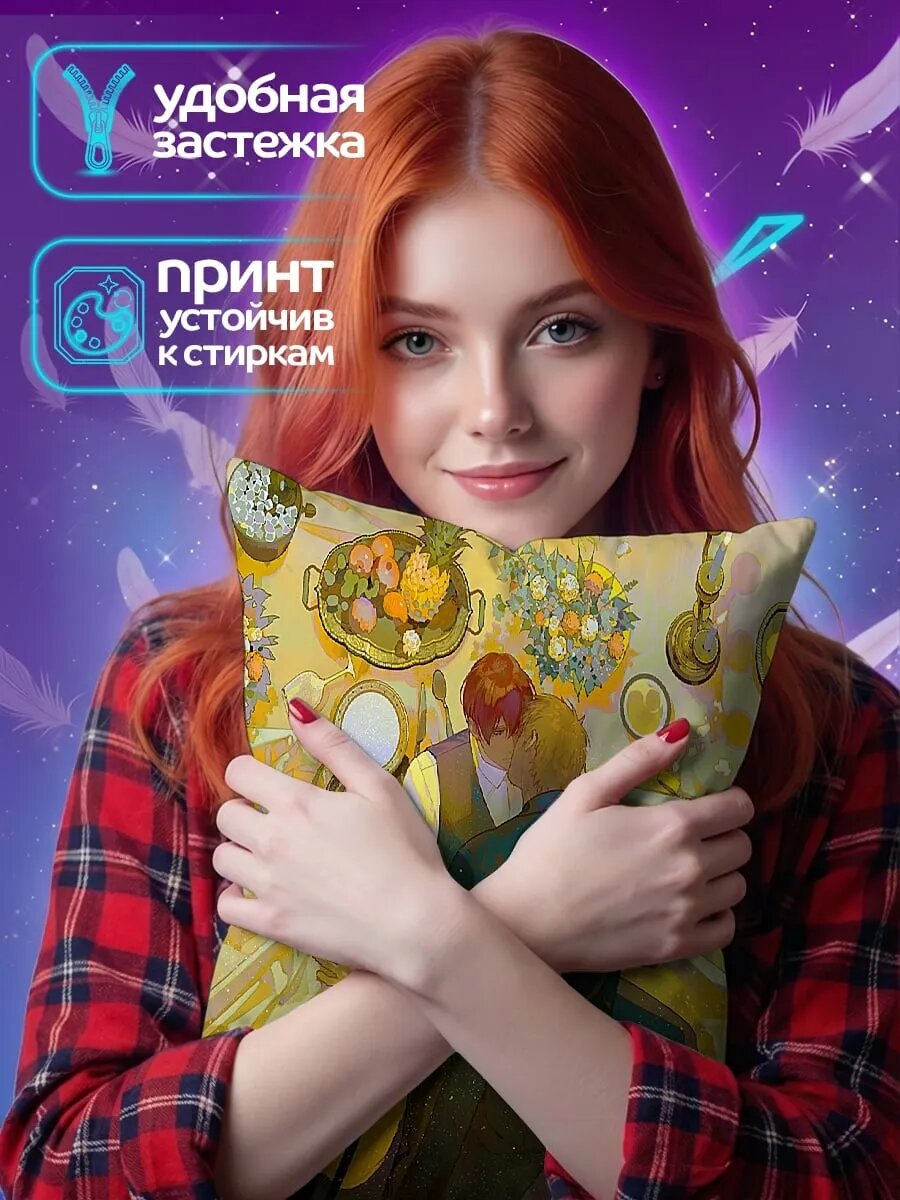 Подушка дакимакура Два парня за столом — фото 1