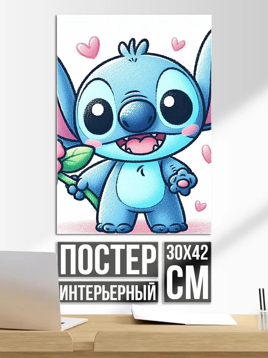 Плакат постер Стич с цветком