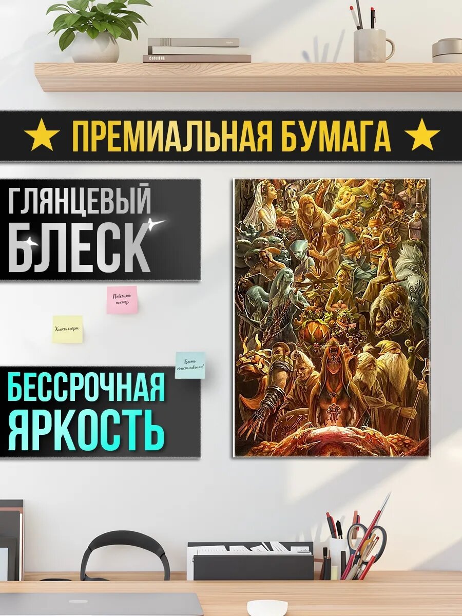 Плакат постер Слои ада — фото 1