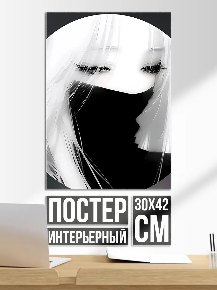 Плакат постер Эстетика темной души