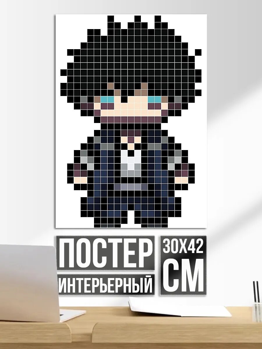 Плакат постер Пиксельный персонаж