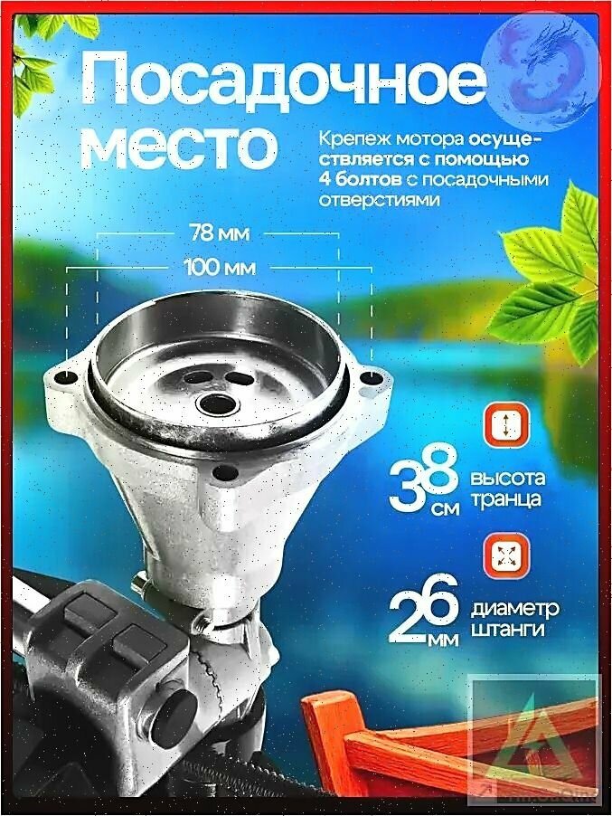 Набор для ремонта лодок — фото 1