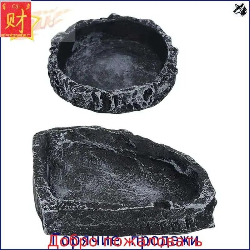 Элегантная кормушка-поилка для черепах и ящериц в виде натурального камня, премиум-класса