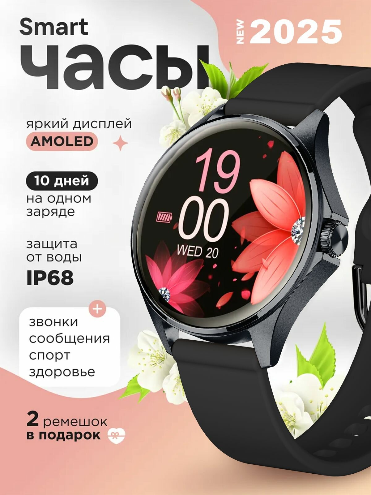 Смарт часы IX Premium черные, женские, детские Smart Watch IX Premium, Black 2025
