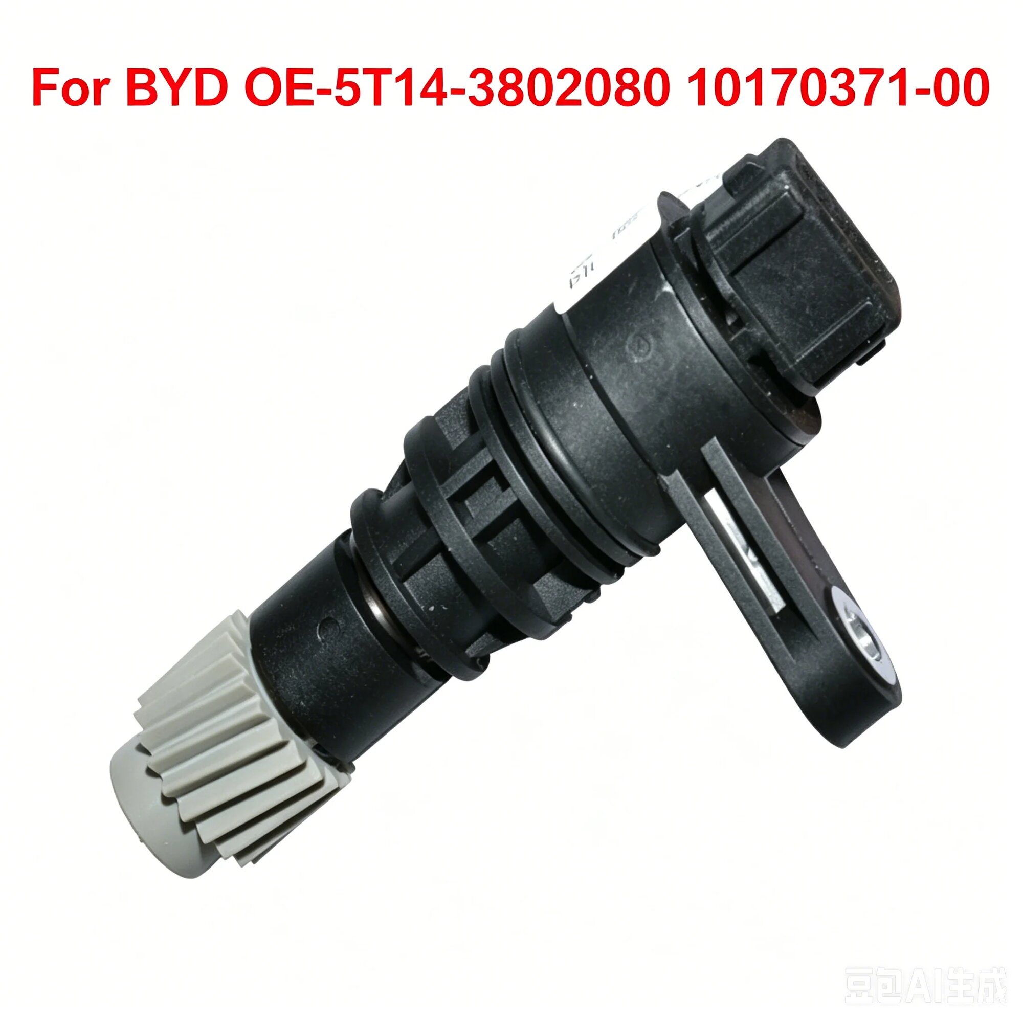 Датчик одометра, датчик скорости автомобиля (VSS) для BYD OE-5T14-3802080 10170371-00