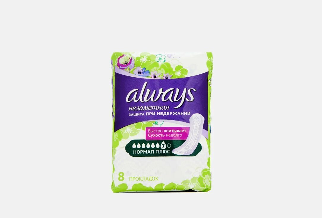 Always Invisible Secure Normal Plus прокладки при недержании 8шт. 8 шт