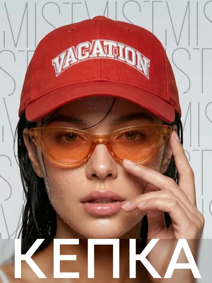 Кепка MIST: Accessories для взрослых и детей