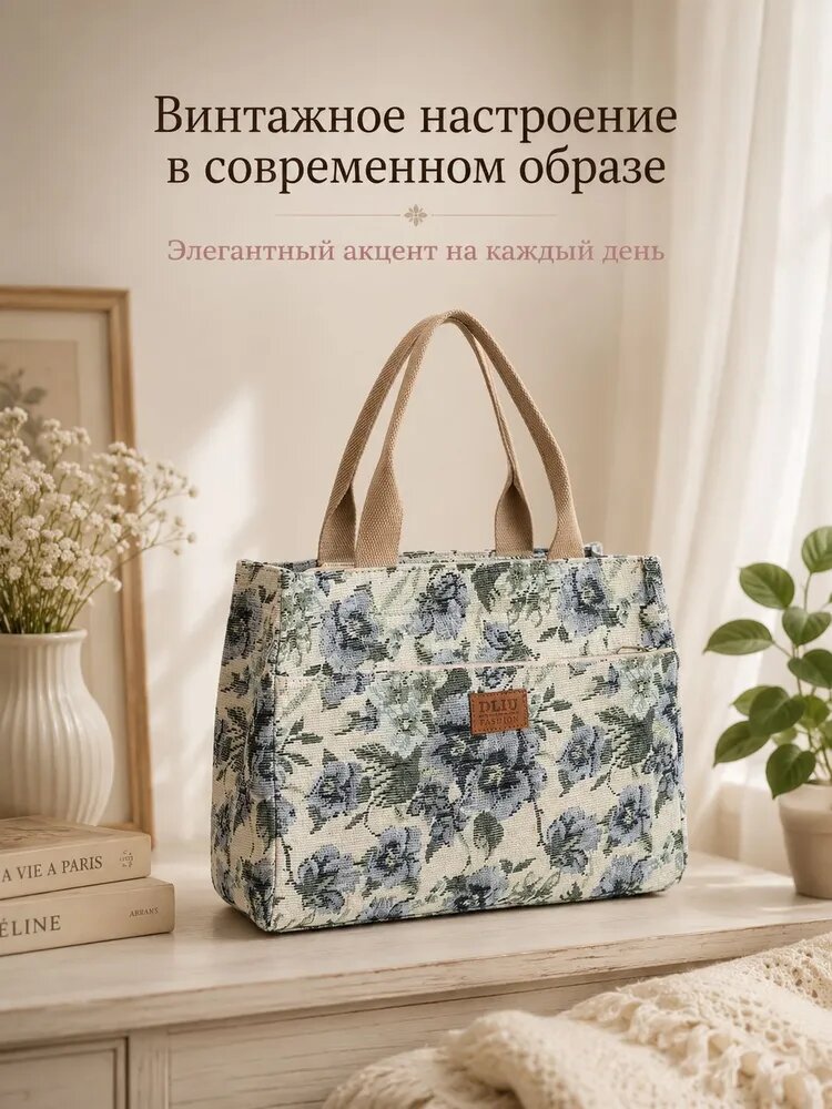Сумка — фото 1