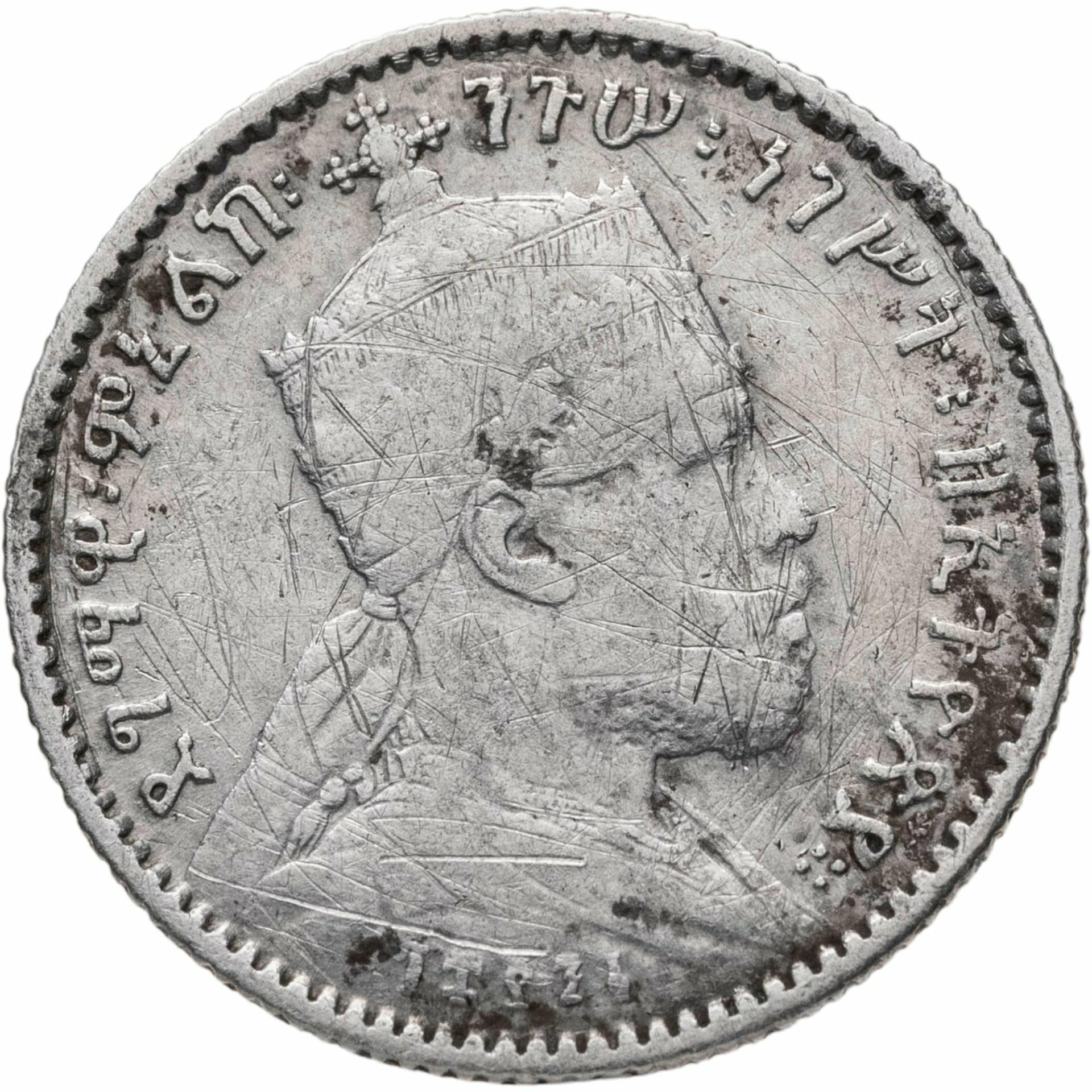 Эфиопия 1 герш (gersh) 1899