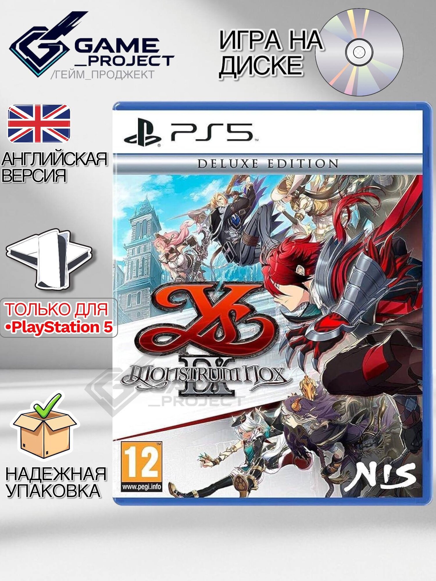 Ys Ix: Monstrum Nox Deluxe Edition , для PlayStation 5 , Blu-ray , Английская версия