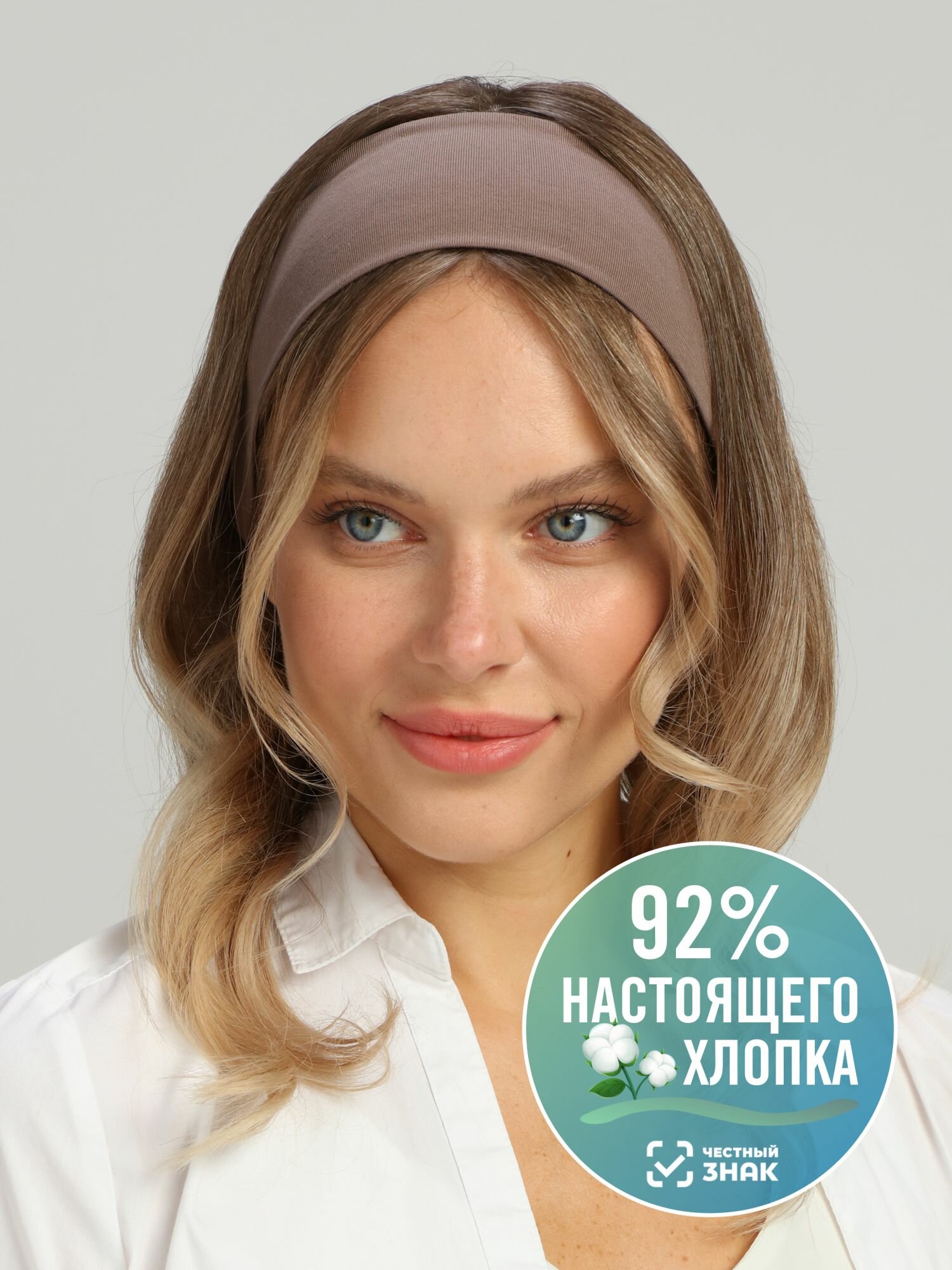 Повязка Базовая коллекция для женщин