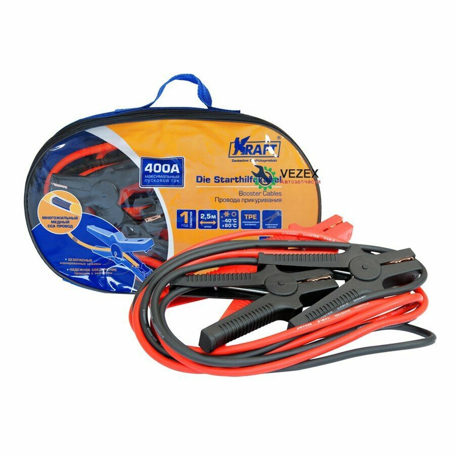 KRAFT KT880002 Провода прикуривания 400А