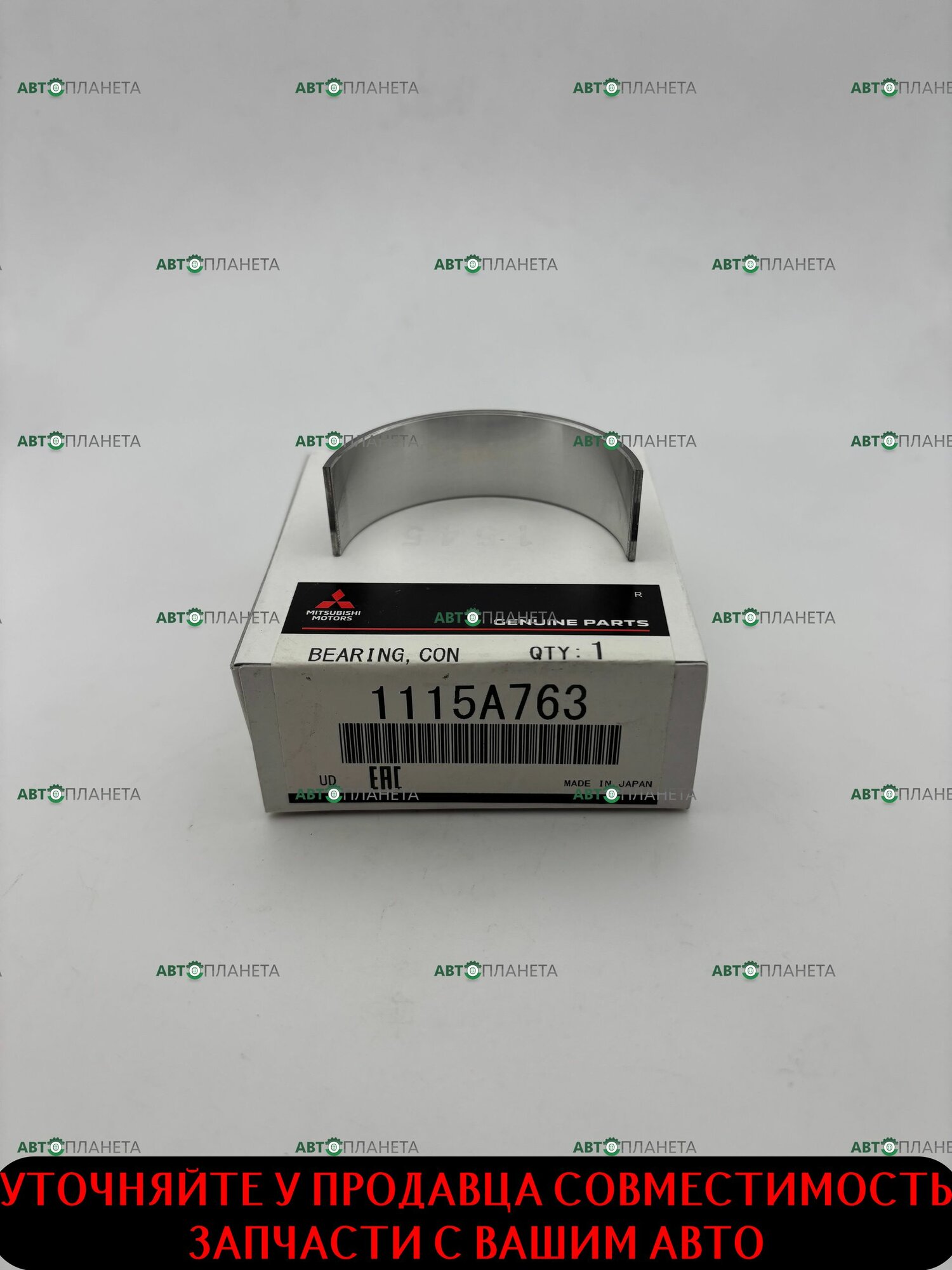 Вкладыш шатунный Оригинал Mitsubishi 1115A763