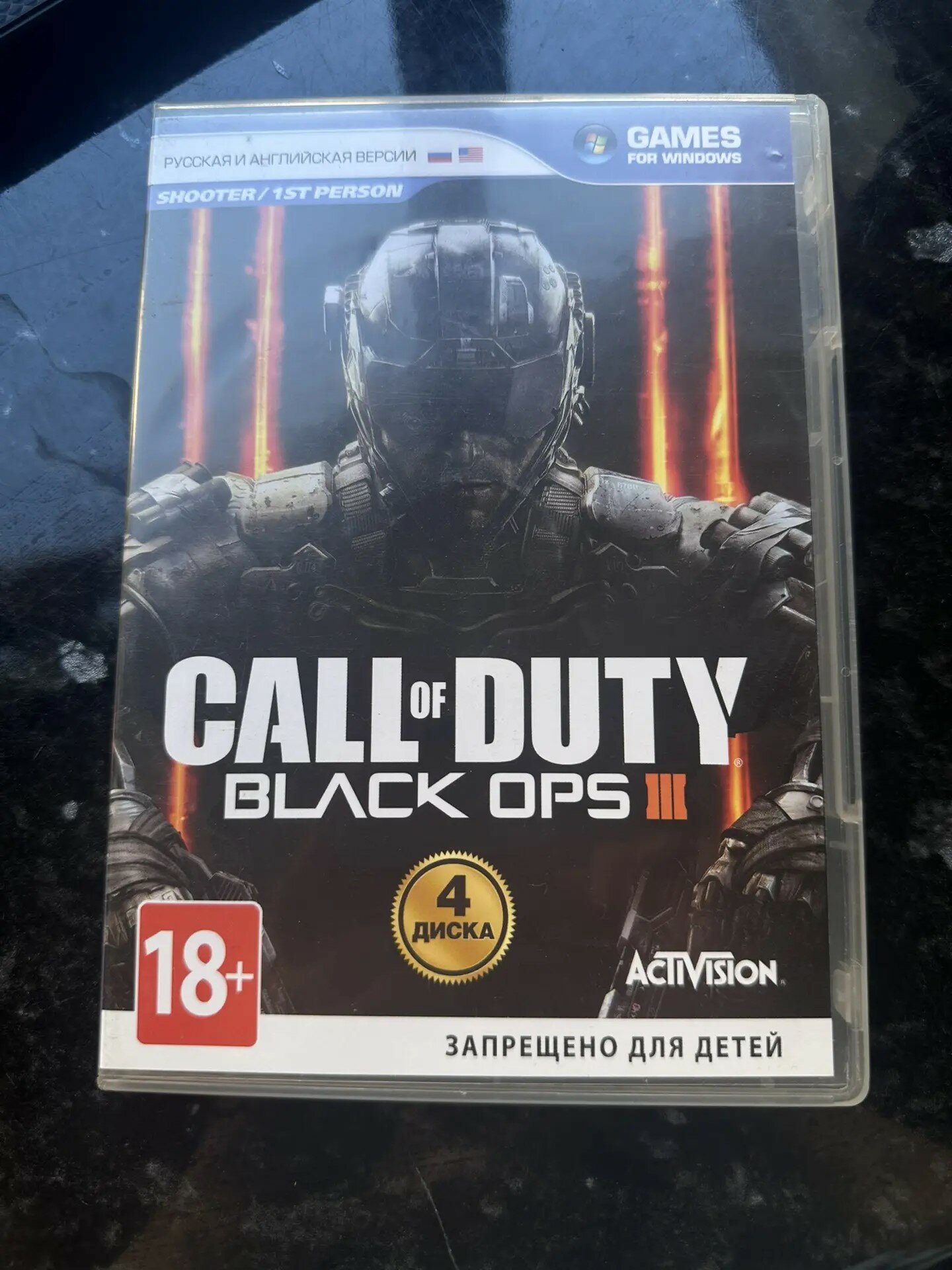 Call of duty black ops 3 игра на 4 дисках