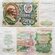 200 рублей 1992