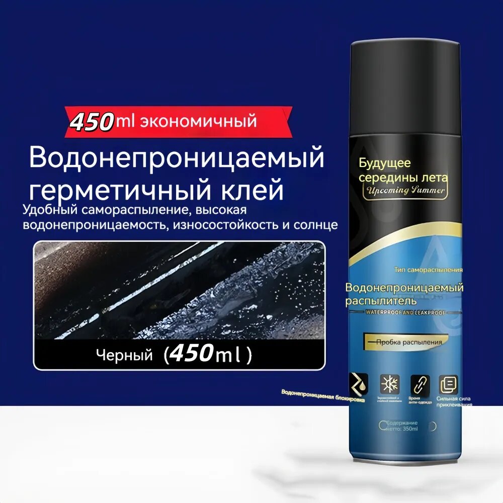 Функциональная добавка к ЛКМ