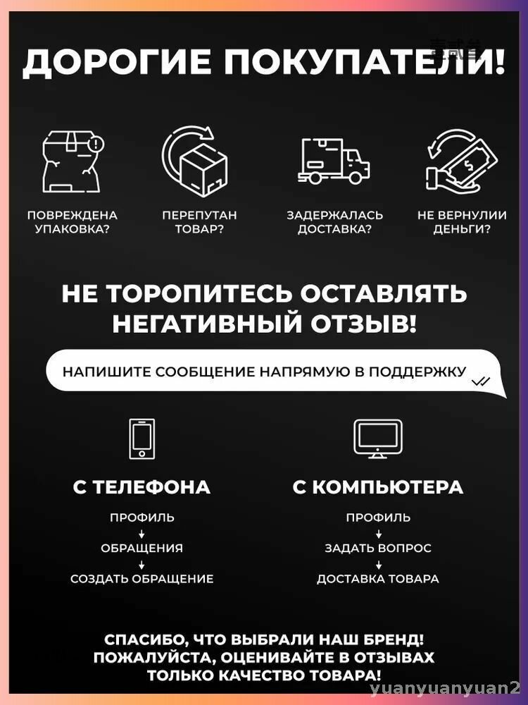 Светильник USB, подсветка для ноутбука гибкая светодиодная 1шт.(красный)--xiang