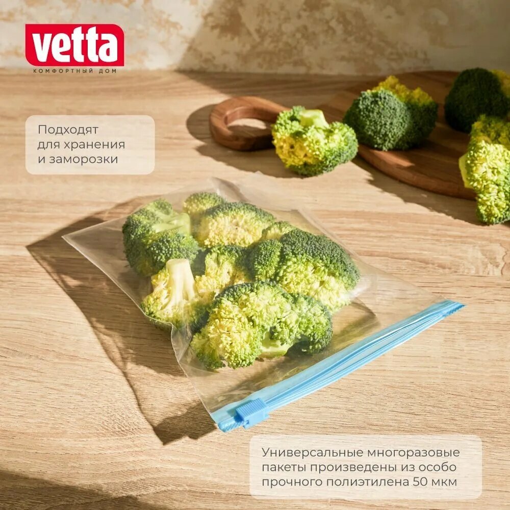 Зип пакет, 15х20 см — фото 1