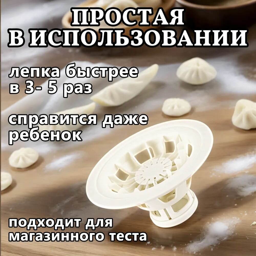 Форма для вырубки теста 1 шт — фото 1