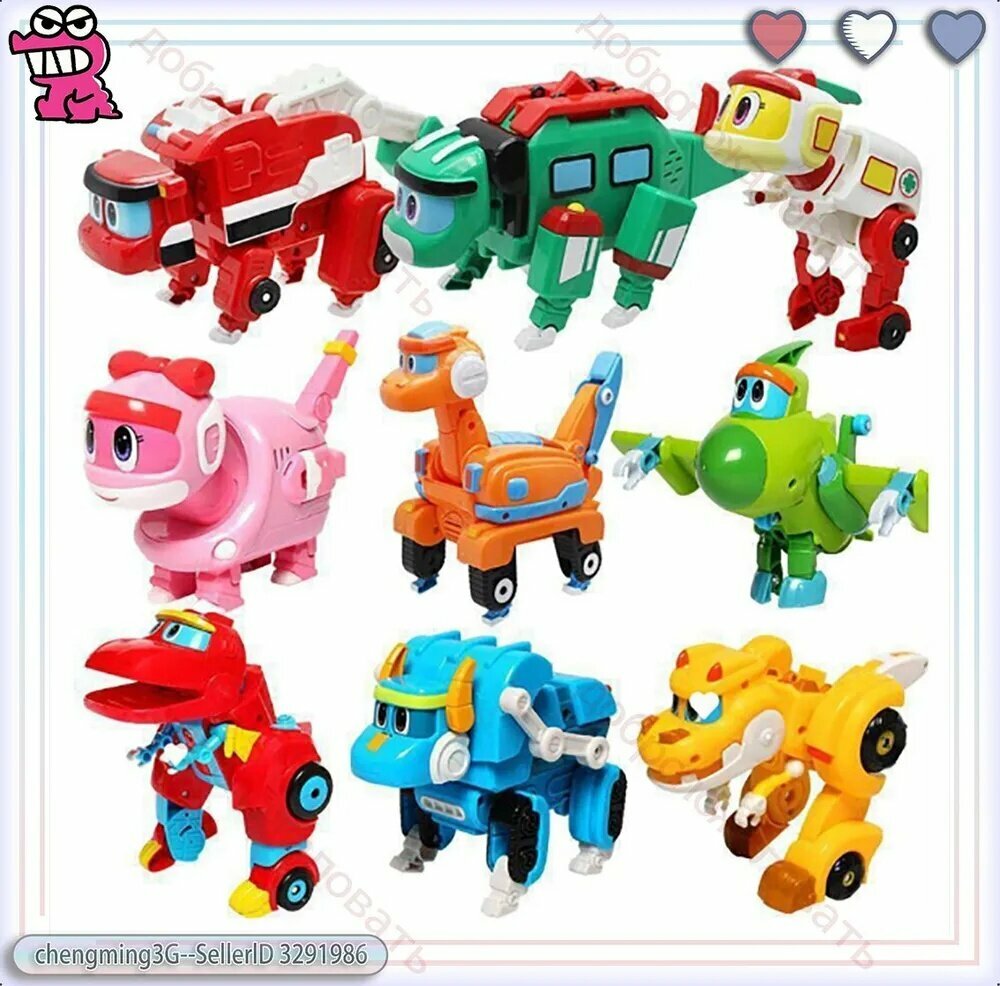 Игрушечный робот