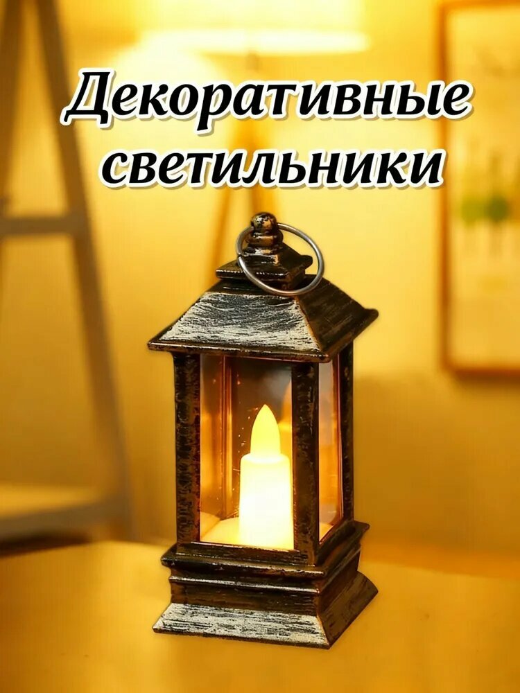 ZFY Каркасная светодиодная фигура Лампа 6 см
