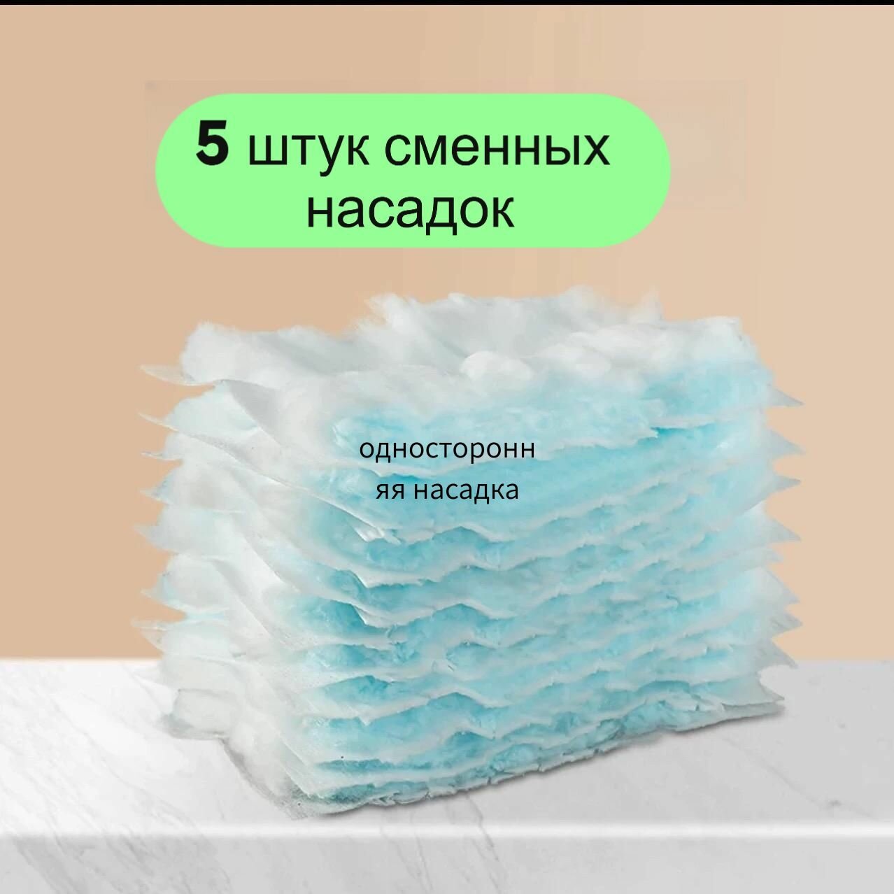Щётка для пыли с эффектом статического притяжения, с сменными насадками, для дома и автомобиля