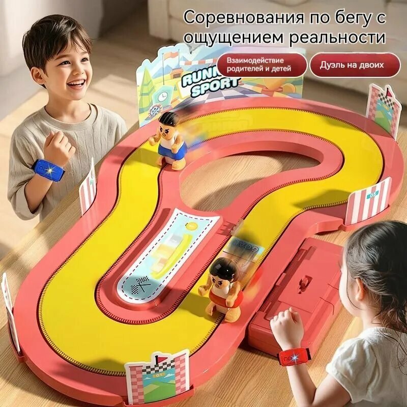 Беспроводная игра-гонка на реакцию для детей, 2 игрока, сенсорное управление движением, для мальчиков, семейн