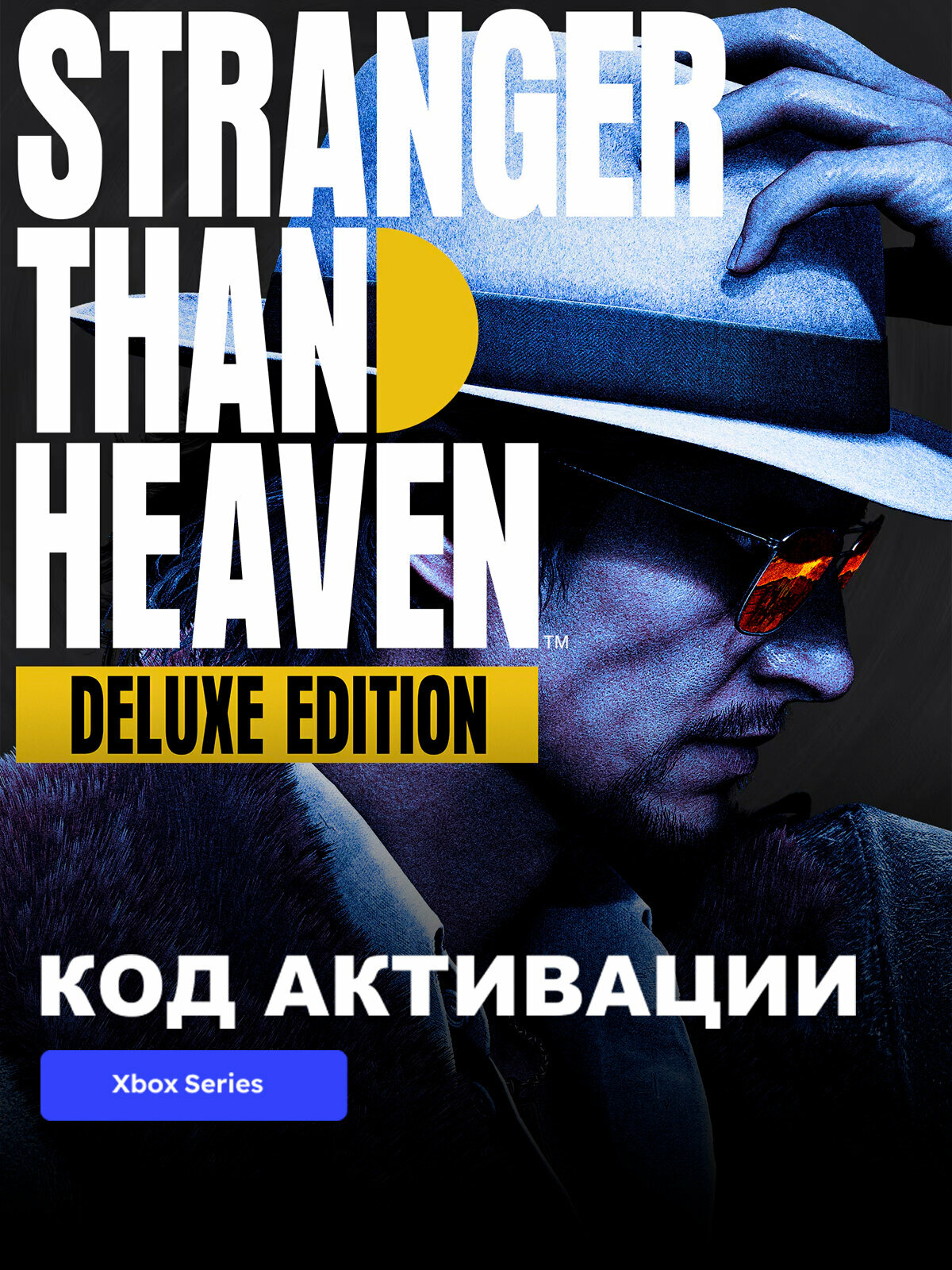 Игра STRANGER THAN HEAVEN Deluxe Edition Xbox Series X|S, PC электронный ключ США