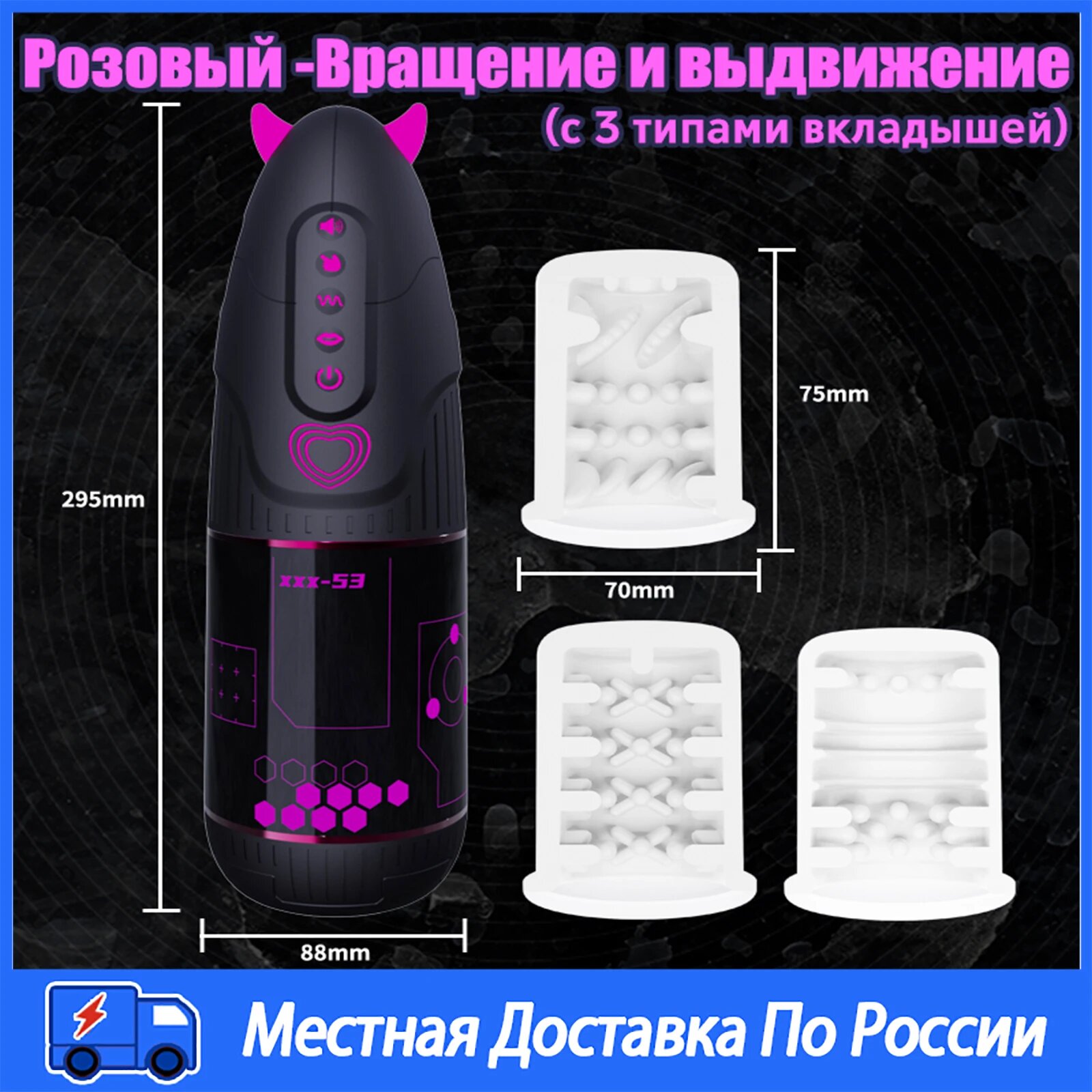 Автоматический мастурбатор для мужчин YUU с приложением для управления секс-игрушки для мужчин fellatio-машина с 10 вибрационными режимами, 9 режимами продвижения, вращением и 3 вкладышами