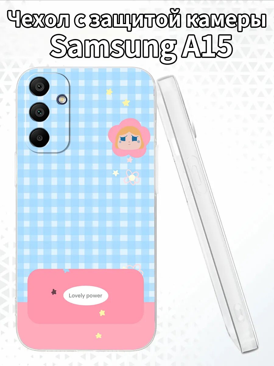 Чехол для SamsungA15 с изображением милой девочки