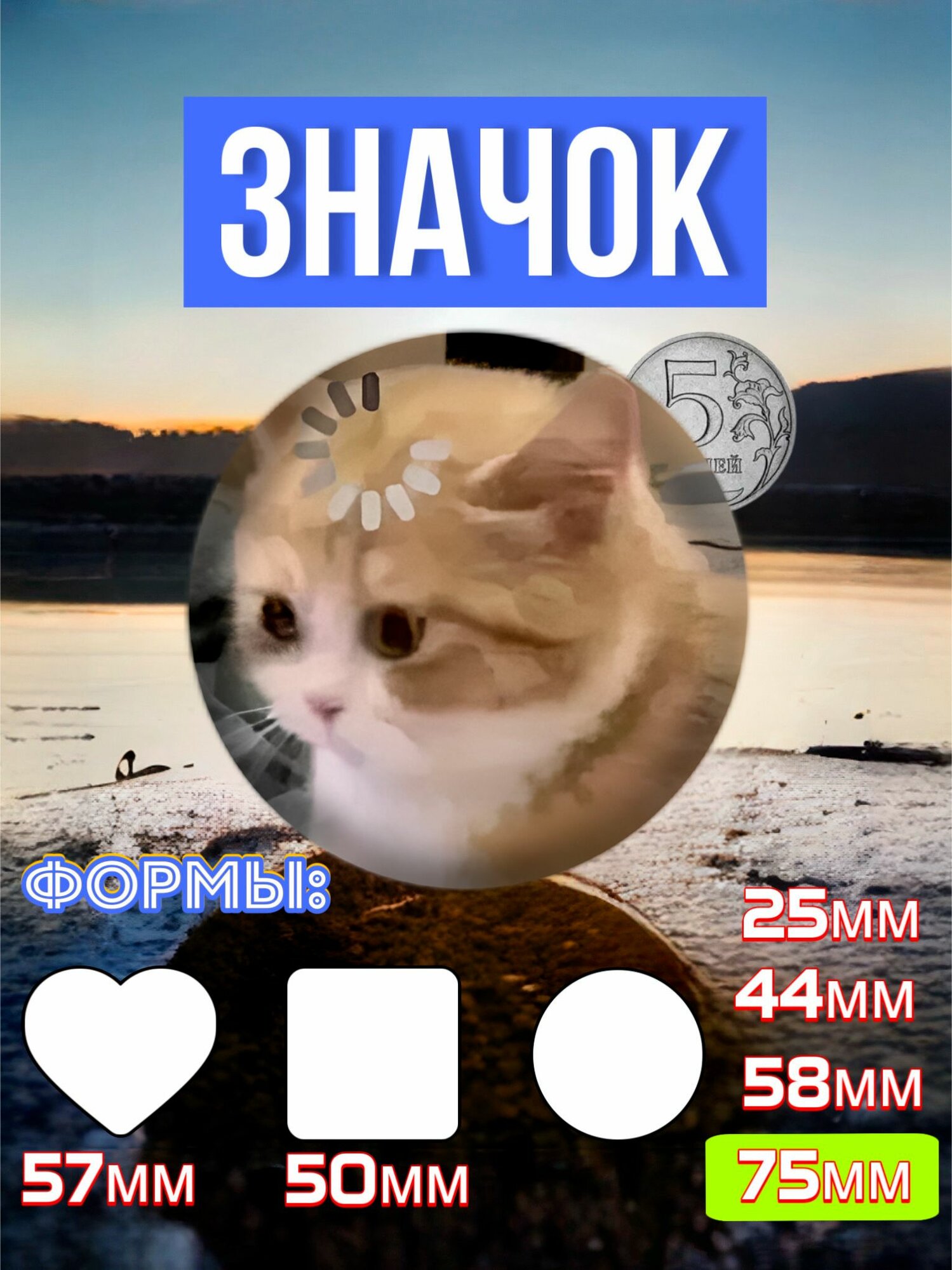 Значок, фиолетовый, коралловый, синий