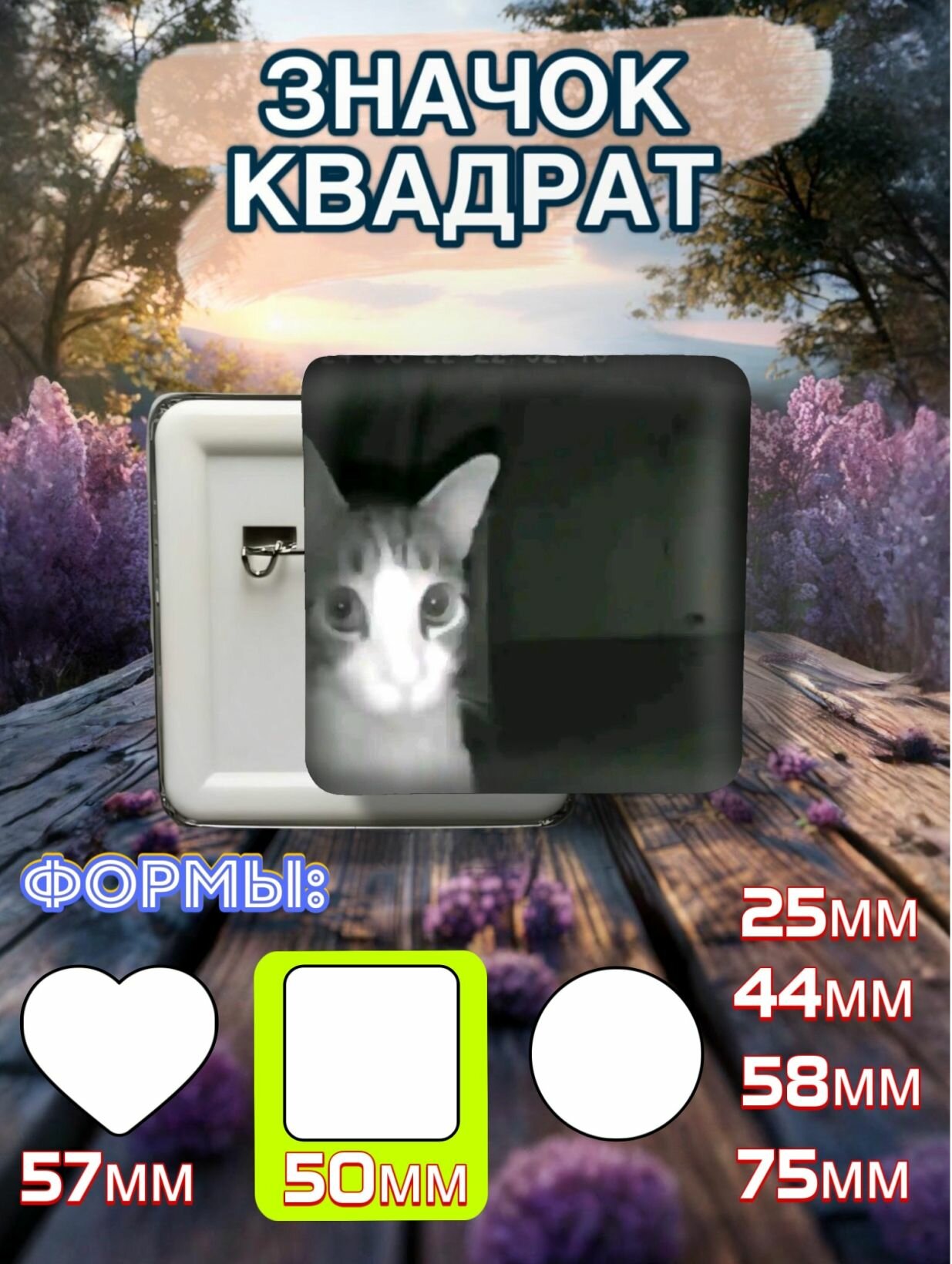 Значок, бордовый, коричневый, розовый, оранжевый