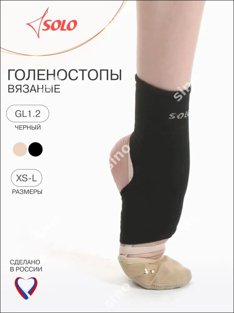Защита голени, размер: M/L