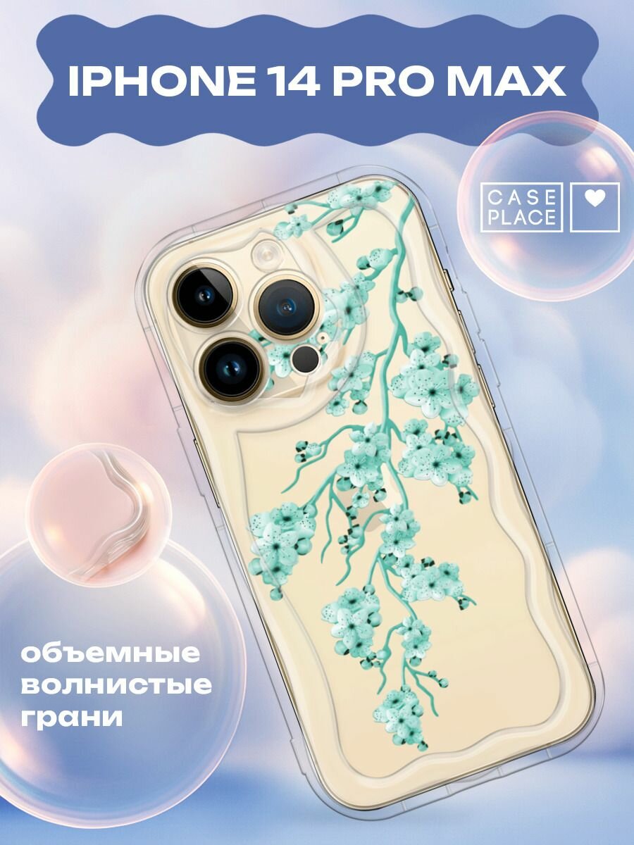 Чехол на Apple iPhone 14 Pro Max / Айфон 14 Про Макс с принтом Бирюзовая веточка сакуры