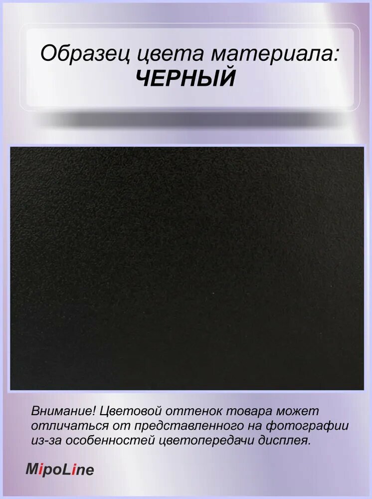 Полка 3х3 настенная навесная черная