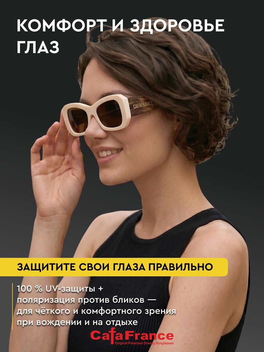 Солнцезащитные очки CF Company, бежевый/коричневый — фото 1