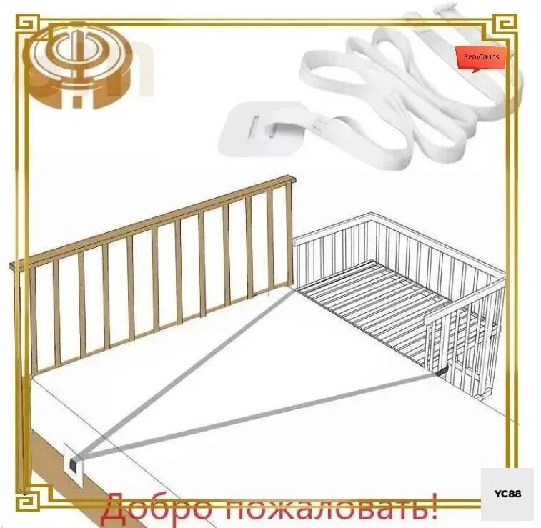 Комплектующие для кровати ,18см